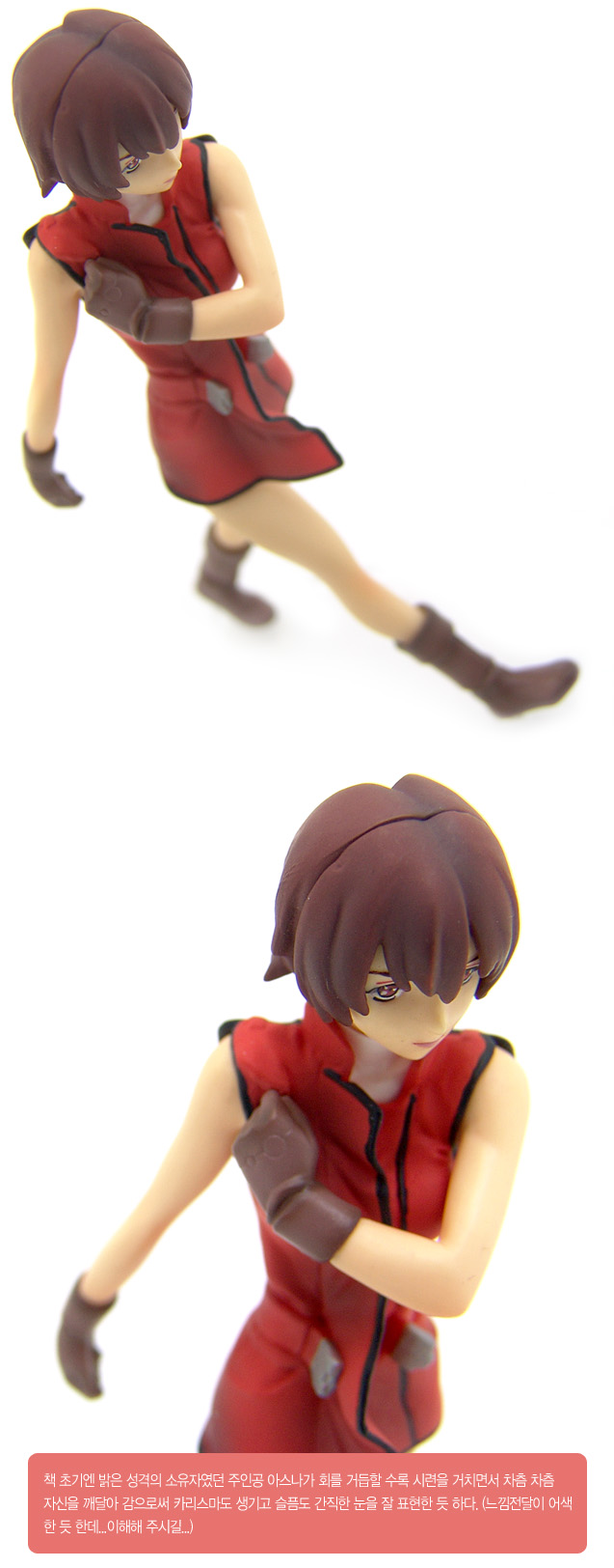 Asuna Elmarit Figure | Gundam Generation