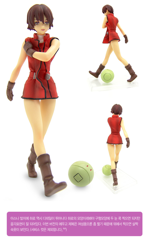 Asuna Elmarit Figure | Gundam Generation