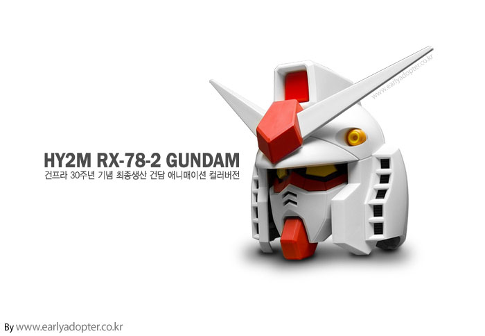 1/12 HY2M RX-78-2 GUNDAM | Gundam Generation